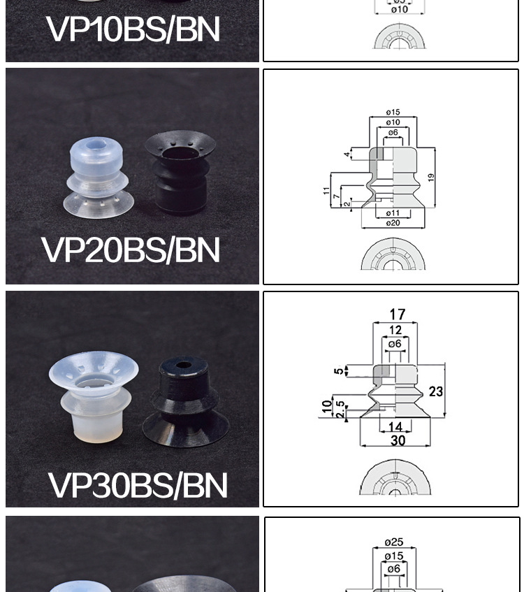 真空吸盘双层防滑机械手配件吸盘VP10BS-VP50BN-阿里巴巴