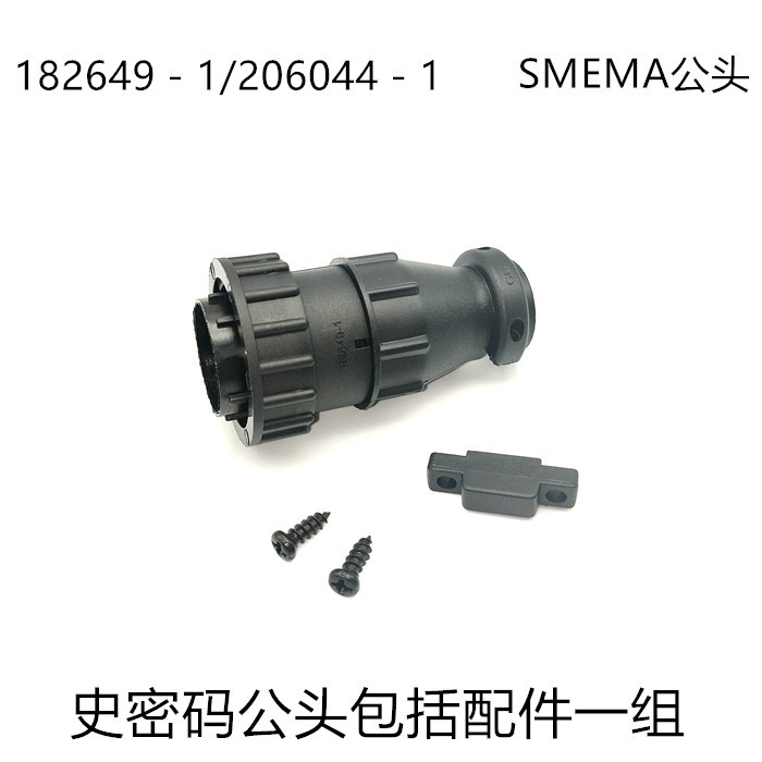 安普AMP史密码接头SMEMA插头14P公头182649－1 母头206043－1配针-阿里巴巴