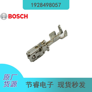 BOSCH博世1928498057汽车电子连接器接插件接线端子插针原厂现货-阿里巴巴