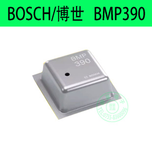 BMP390 大气压力传感器全新原装正品 BOSCH BMP390精确的室内定位-阿里巴巴