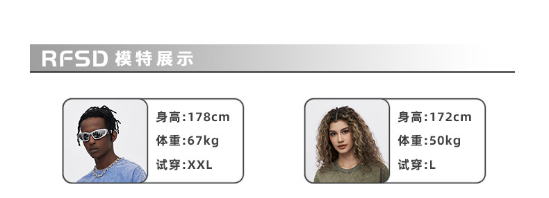 RFSD男装|巴家平替新款水洗圆领短袖美式285G重磅潮牌T恤男-阿里巴巴