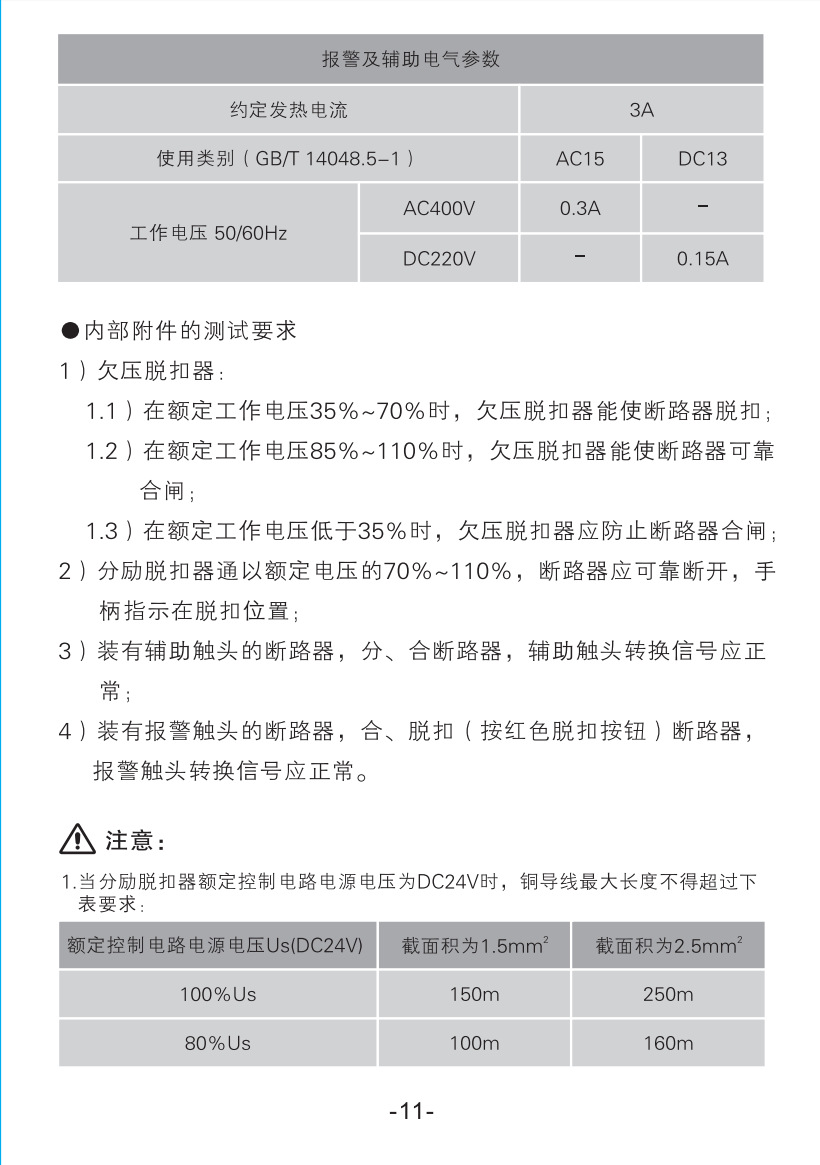 德力西塑壳断路器CDM3S-125C/3300 125A 100A 三相电闸3P空气开关-阿里巴巴