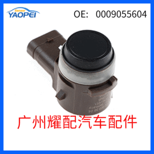 A0009055604适用于2010-2019年梅赛德斯奔弛CLA GLB GLS倒车雷达-阿里巴巴