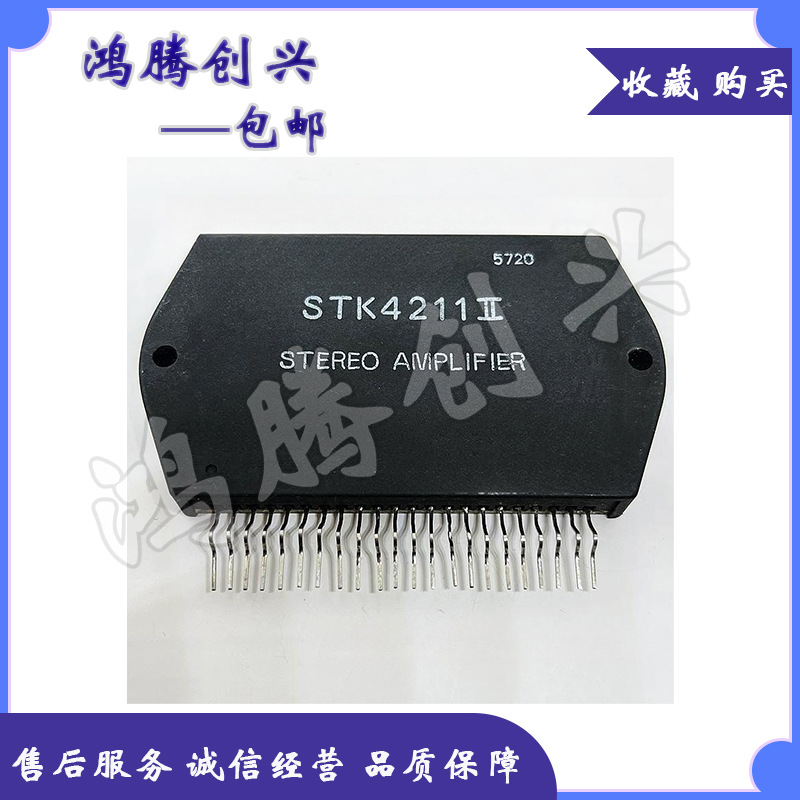 stk4191ii-stk4191ii批发、促销价格、产地货源 - 阿里巴巴