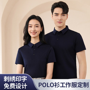 企业POLO衫翻领T恤印字刺绣4s店商务广告衫短袖工作服-阿里巴巴