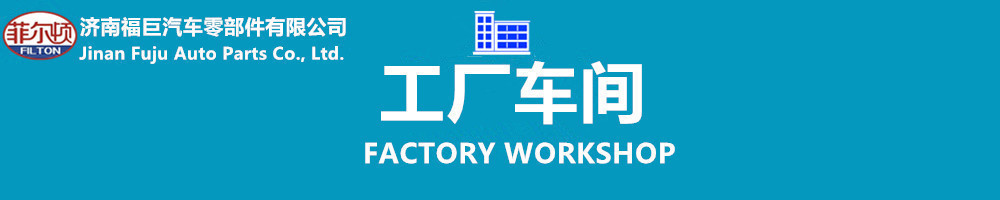 厂家现货供应 1000940409 发电机组柴油机空气滤清器100154178a-阿里巴巴