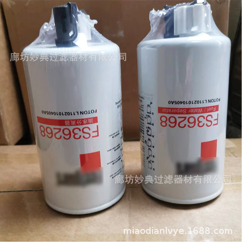 现货供应 LF5706 LF16016 LF16352 LF17356 量大从优 FS1098-阿里巴巴