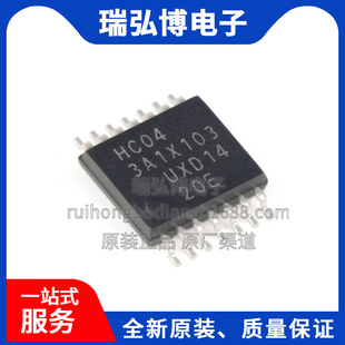 全新原装 74HC04PW 丝印HC04 TSSOP14 六路反相器 逻辑芯片 IC-阿里巴巴