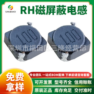 贴片电感5D28-100M 10UH现货6*6*3耐高温屏蔽绕线电感器 BOM配单-阿里巴巴