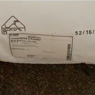 巴斯夫蒙旦蜡 BASF Luwax LS 光亮剂行业 PVC 地板 汽车 皮革-阿里巴巴