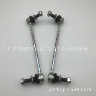 适用48810-26050 48820-26060 GDH30 GDH320 GDH303 19海狮-阿里巴巴