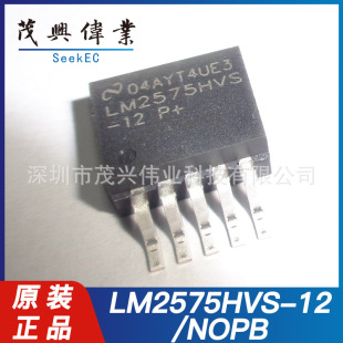 LM2575HVS-12/NOPB LM2575HVS-12 TO-263开关稳压器12V1A原装芯片-阿里巴巴