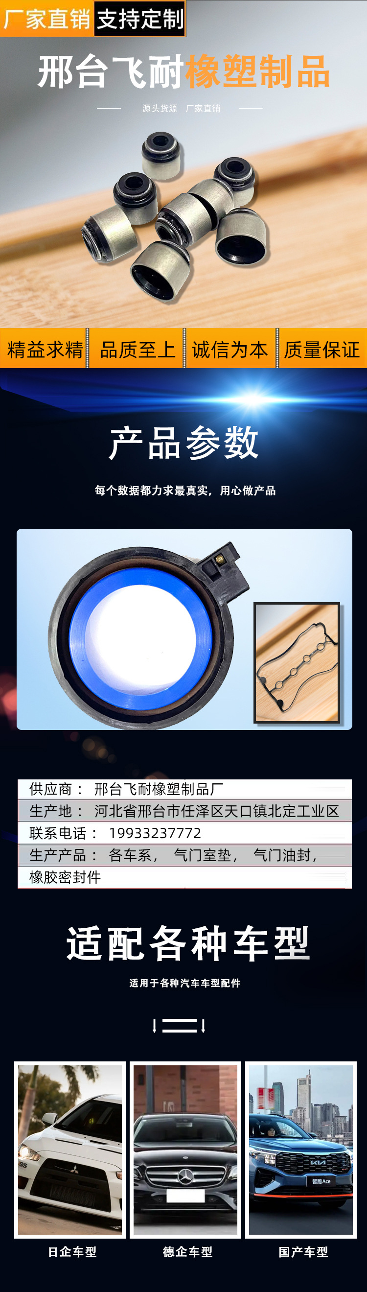 A2710160921适用于奔驰271气门室盖垫密封垫（老款）-阿里巴巴