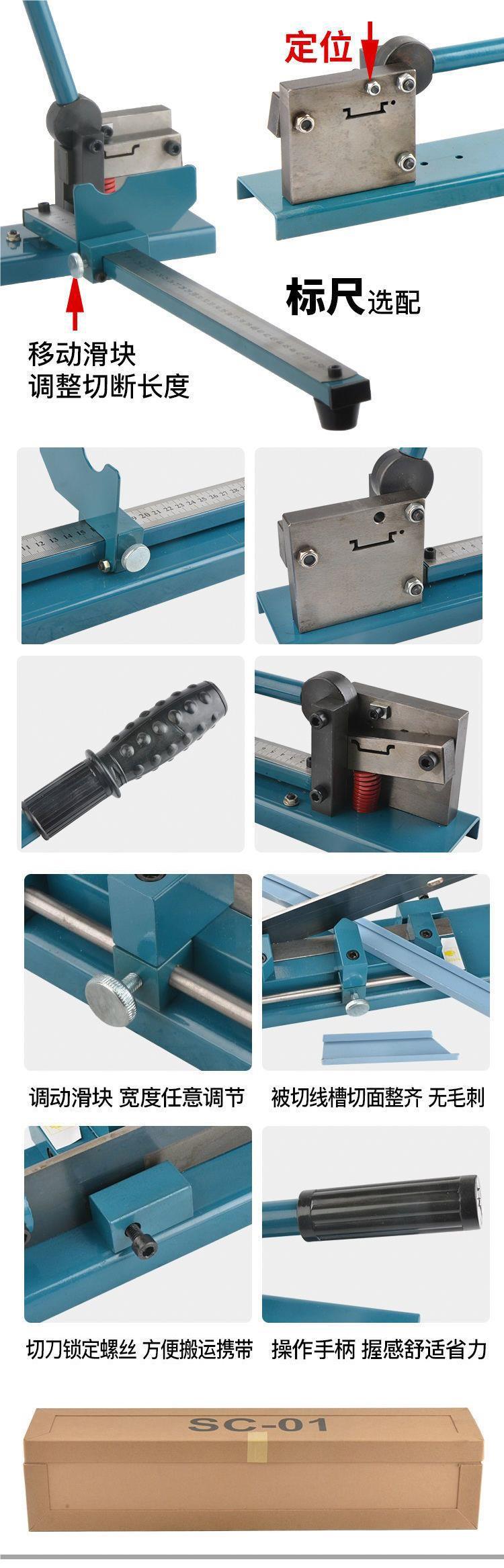 DC35导轨切断器C45轨道切割机空开卡轨切断机快速导轨剪钳DZ47-阿里巴巴