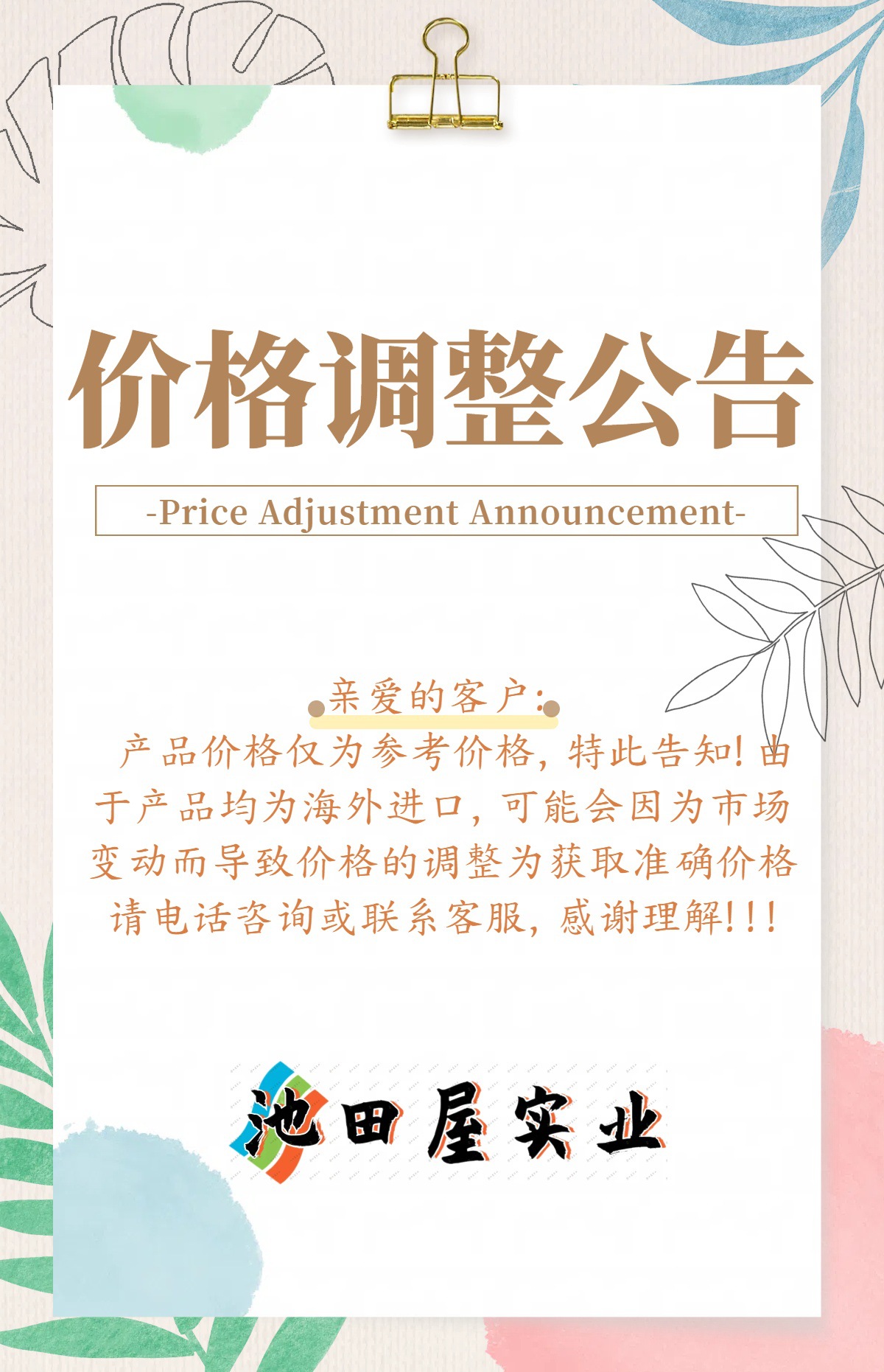 原装库存 THINKY新基 ARE-501 自转公转分散脱泡搅拌机-阿里巴巴