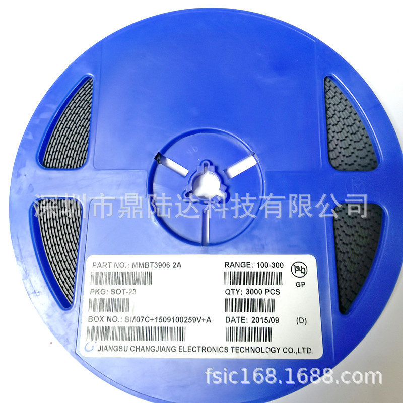 深圳市鼎陆达科技有限公司_阿里巴巴旺铺