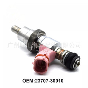 燃油喷射器23707-30010适用于丰田海拉克斯汽车喷油嘴-阿里巴巴
