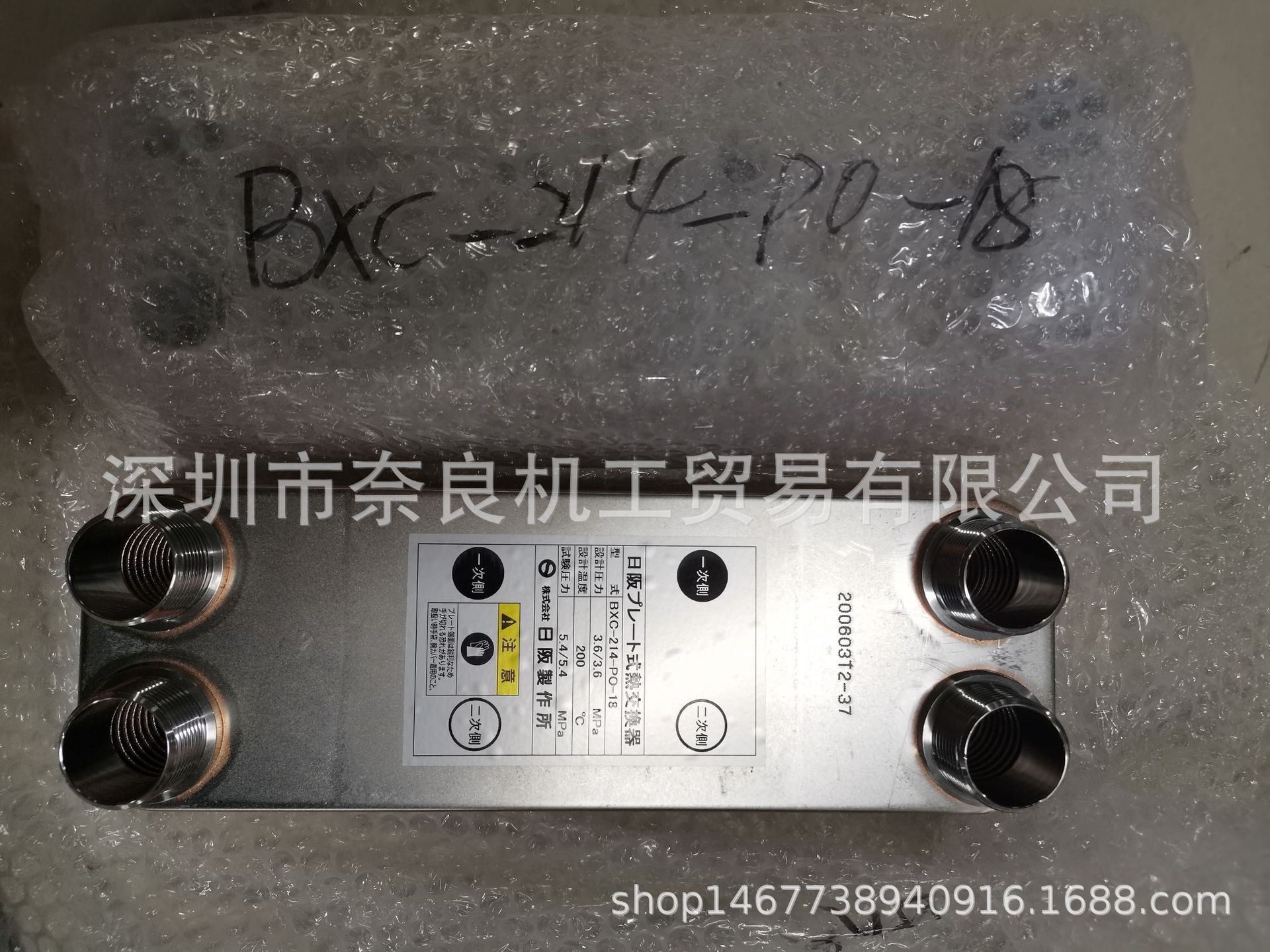 日本Hisaka热交换器BXC-214-PBO-10议价-阿里巴巴