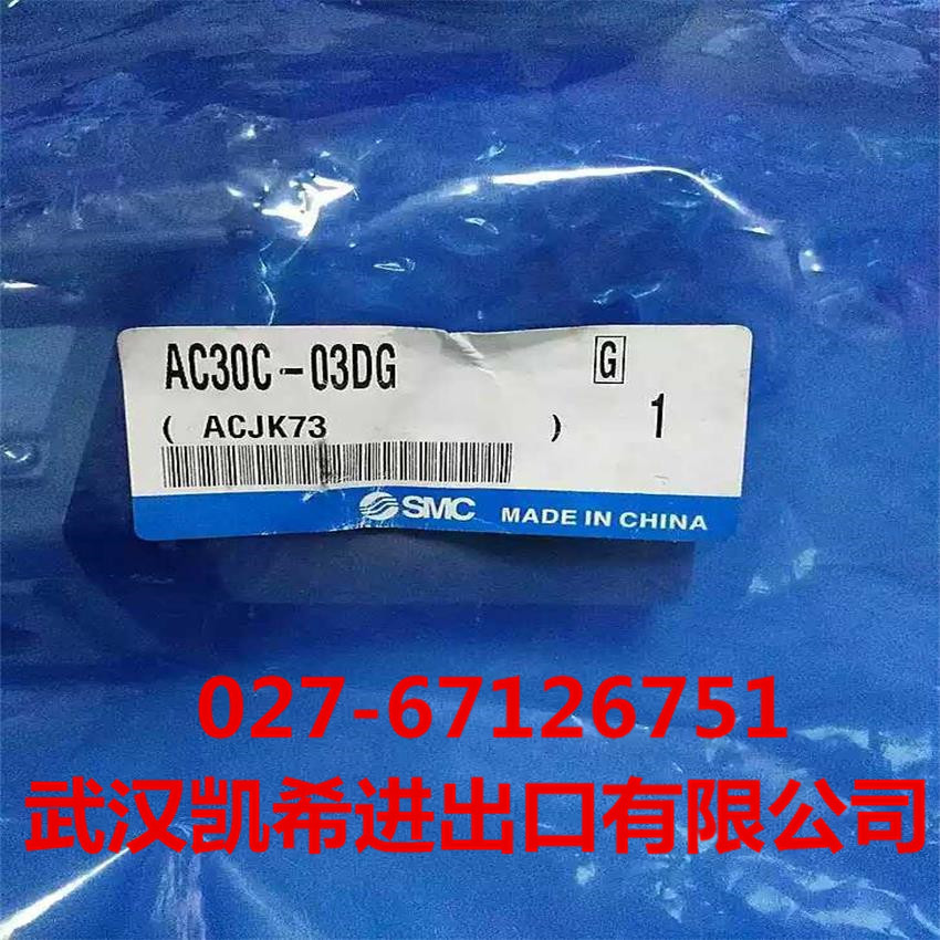SMC空气三联件AC30B-02DE AC30C-02-A AC30C-03DE-S-B AC30C-03-A-阿里巴巴