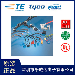 TE/TYCO/AMP连接器; D-436-83 千城达供应现货/期货-阿里巴巴