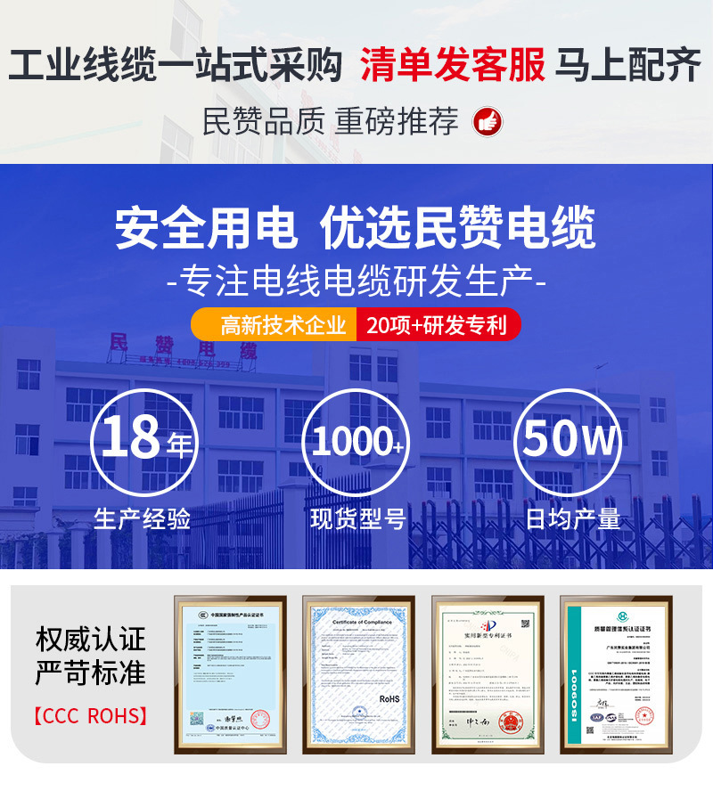 RVVSP双绞屏蔽电缆2 4 6 8芯0.2 0.30.75平方RS485通讯信号线RVSP-阿里巴巴