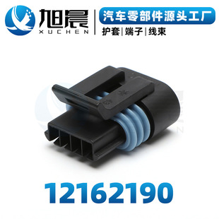 12162190汽车护套连接器汽车防水连接器厂家直供品质保障-阿里巴巴