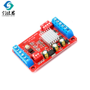 THB6128两相四线步进电机驱动控制模块 30V2A驱动板/128细分可调-阿里巴巴