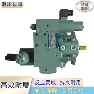 YUKEN油研柱塞泵A37-F-R-04-H-K-A-32366 油泵A37-L-R-04E-H-K-32-阿里巴巴