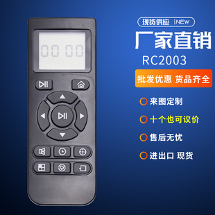 适用科沃斯扫地机器人CEN330/333/335/360 1 CR330 33 RC2003遥控-阿里巴巴
