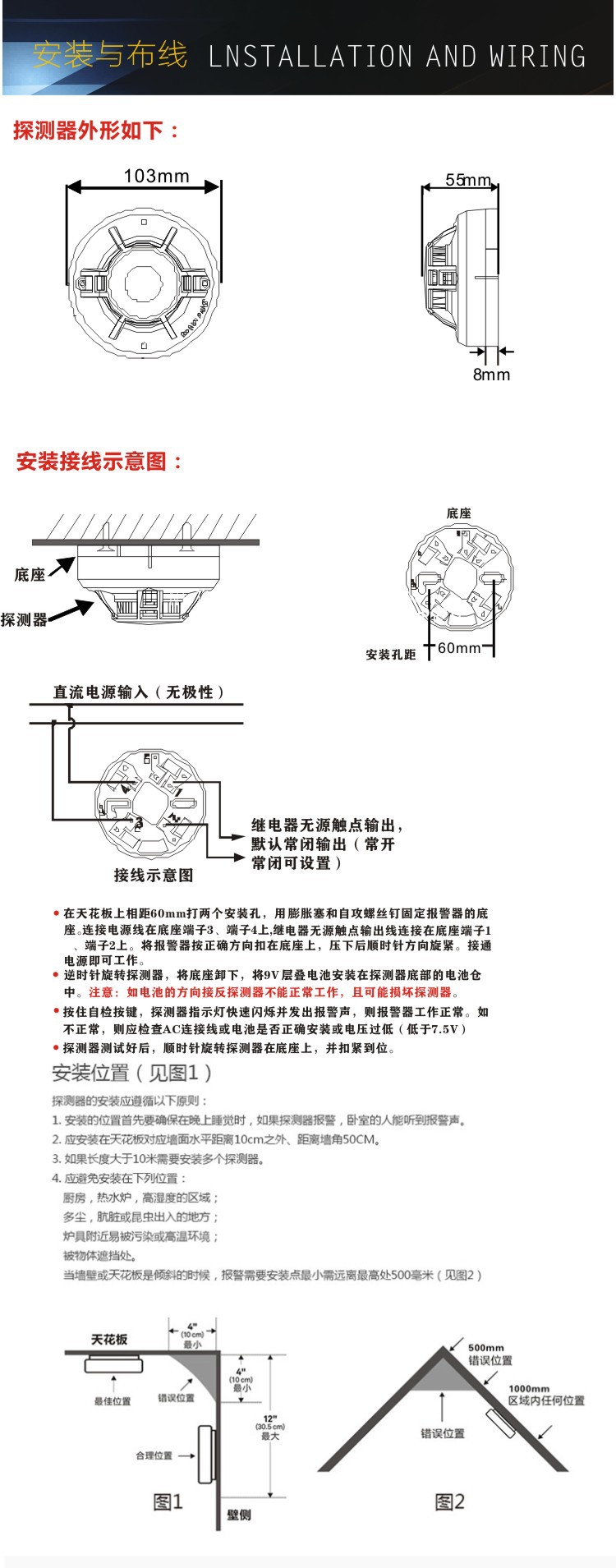 JTY-GD-DG311烟雾报警器开关量烟感DC24V继电器无源触点信号输出-阿里巴巴