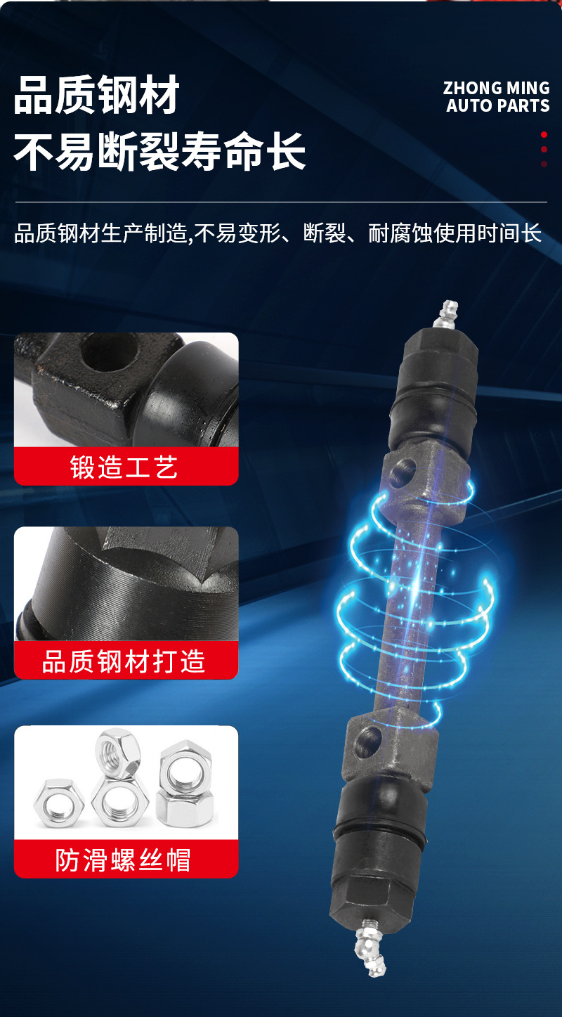 通用 內臂轴04485-35020厂家批发 量大从优-阿里巴巴