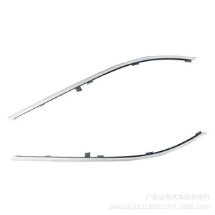 适用奔驰宝马 后杠电镀饰条 2468850921 2468851021 2238857301-阿里巴巴