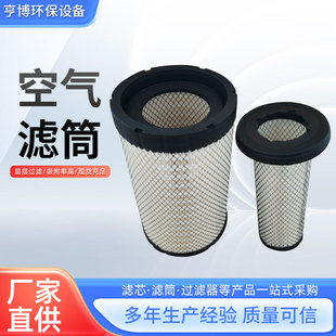 空气滤芯40C0506 40C4077 40C2707 60C2199 56C0509挖掘机滤芯-阿里巴巴