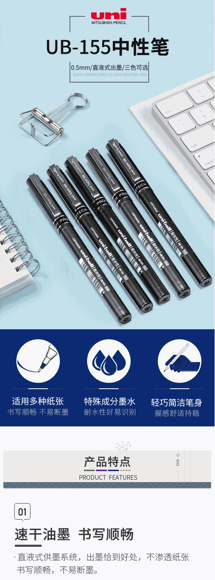 三菱耐水性中性笔 UB-155中性笔0.5走珠签字笔日本uni三菱签名笔-阿里巴巴