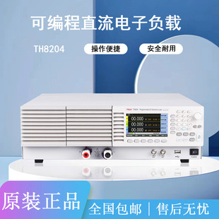Tonghui同惠可编程直流电子负载测试仪TH8403/TH8404-阿里巴巴