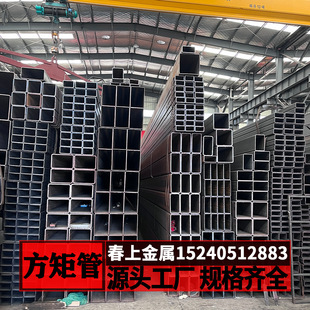 现货优惠批发Q235Q355B黑铁碳钢冷热镀锌方管矩形管方通-阿里巴巴
