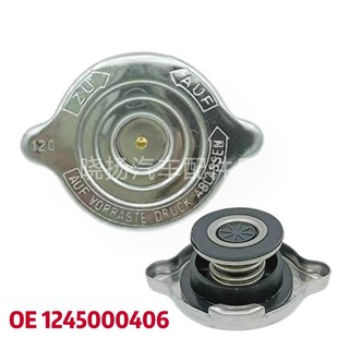 1245000406 1295000006 123501025 120散热器盖-阿里巴巴