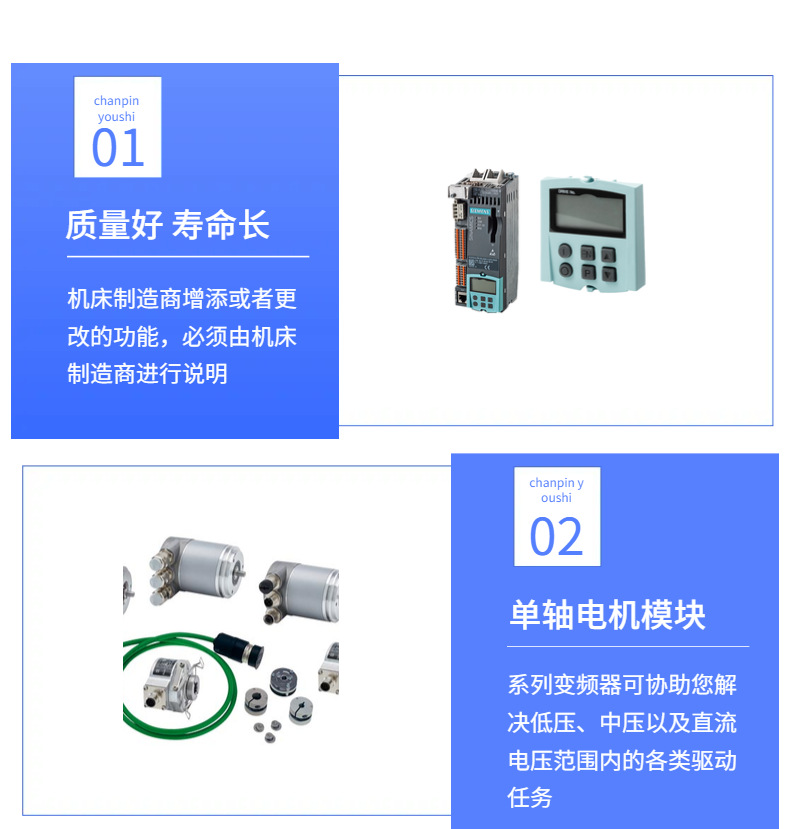 西门子S120变频器PM340 输入：3AC 380-480V 6SL3210-1SE31-1UA0-阿里巴巴