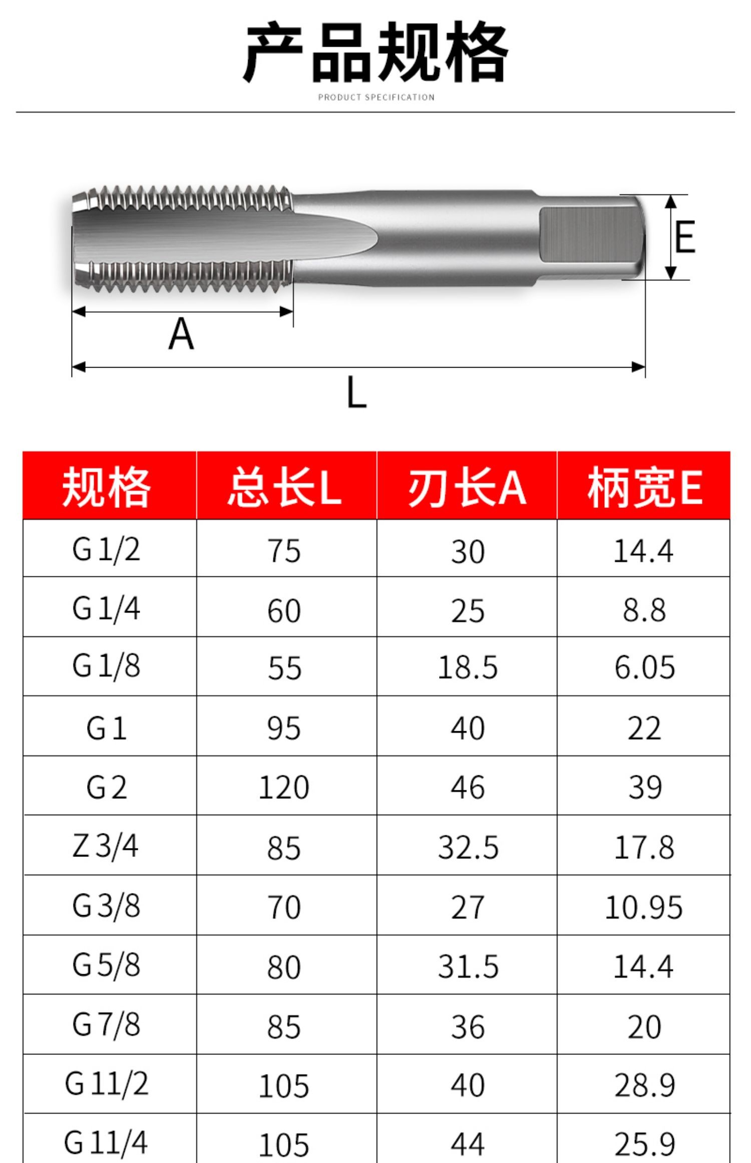 英制管螺纹丝锥水管丝攻NPT ZG G PT1/8 1/4 3/8 1/2 3/4 1寸 2寸-阿里巴巴