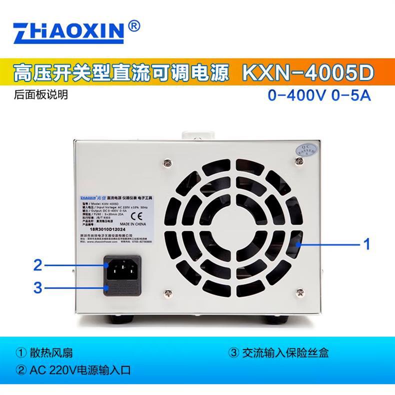 兆信KXN-5001/5002/5003D可调500V1A2A3A开关型高压直流稳压电源-阿里巴巴
