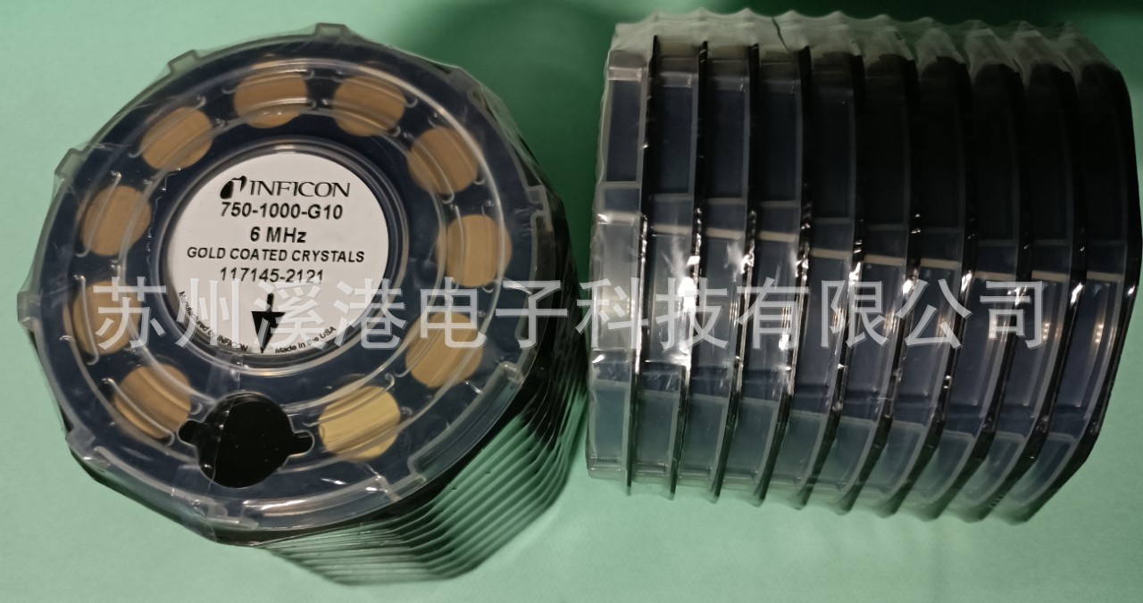 原装全新INFICON 750-1000-G10 6MHz GOLD COATED CRYSTALS晶振片-阿里巴巴