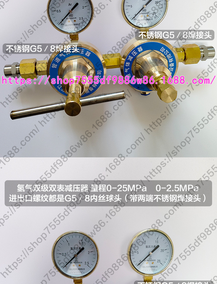 YQJ-11双极双表氮气氩气氢氧气体管道减压阀管路减压器全铜YQY-11-阿里巴巴