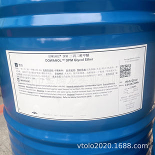 美国陶氏化学二丙二醇甲醚DPM 清洗剂 香精溶剂 水性涂料成膜剂-阿里巴巴