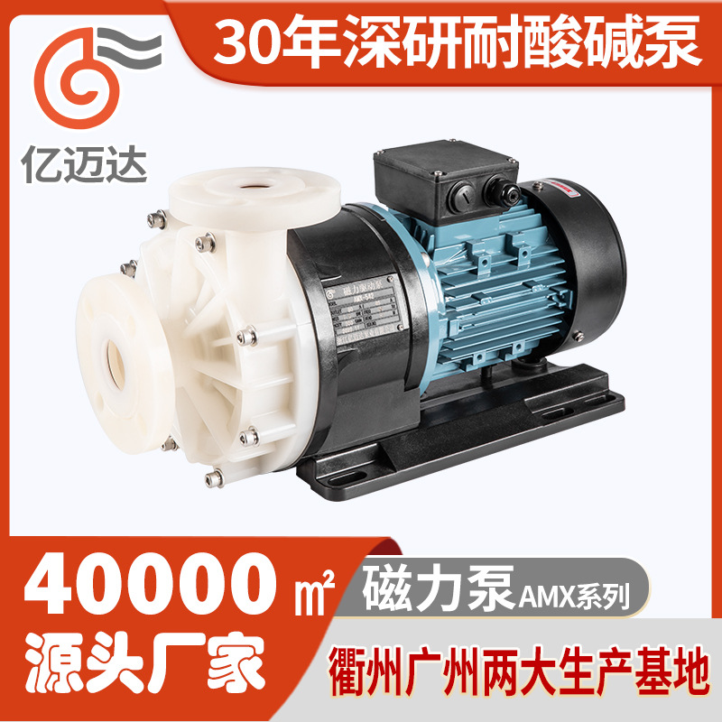 542水泵-542水泵批发、促销价格、产地货源 - 阿里巴巴