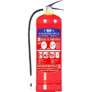 淮海MFZ/ABC4干粉灭火器4公斤汽车灭火器公司大货车用消防器材4kg-阿里巴巴