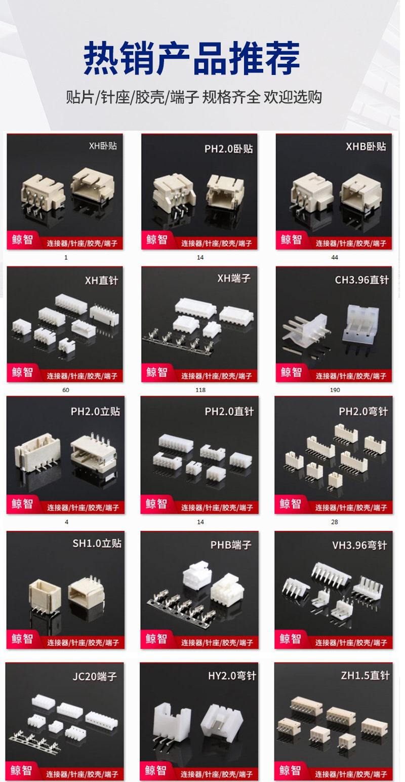 供应 DJ611-2.3-0.6A 五金端子 接线端子 连绕端子 接插件 连接器-阿里巴巴
