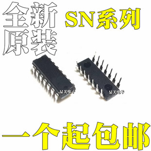 SN74HC08N SN74HC11N SN74HC14N SN74HC86N SN74HC93N直插DIP14-阿里巴巴