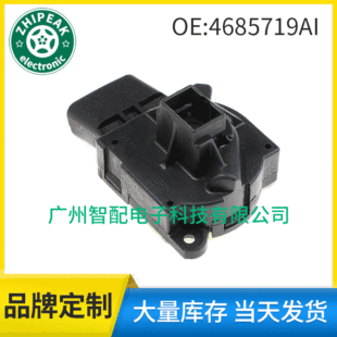 4685719AI适用于2001-2018道奇酷博发动机启动开关转向柱点火开关-阿里巴巴