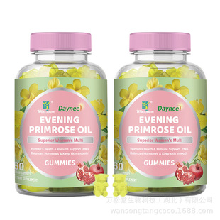 月见草软糖Evening Primrose Oil gummies跨境电商专供源头工厂-阿里巴巴