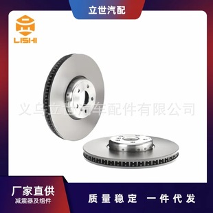 厂家直供 刹车盘 34106875284 34106880078 适用于宝马 F95 G80-阿里巴巴